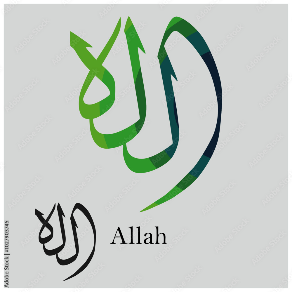 Names of Allah. Arabic Asmaul husna. Vector Arabic Ya Allah. Stock ...