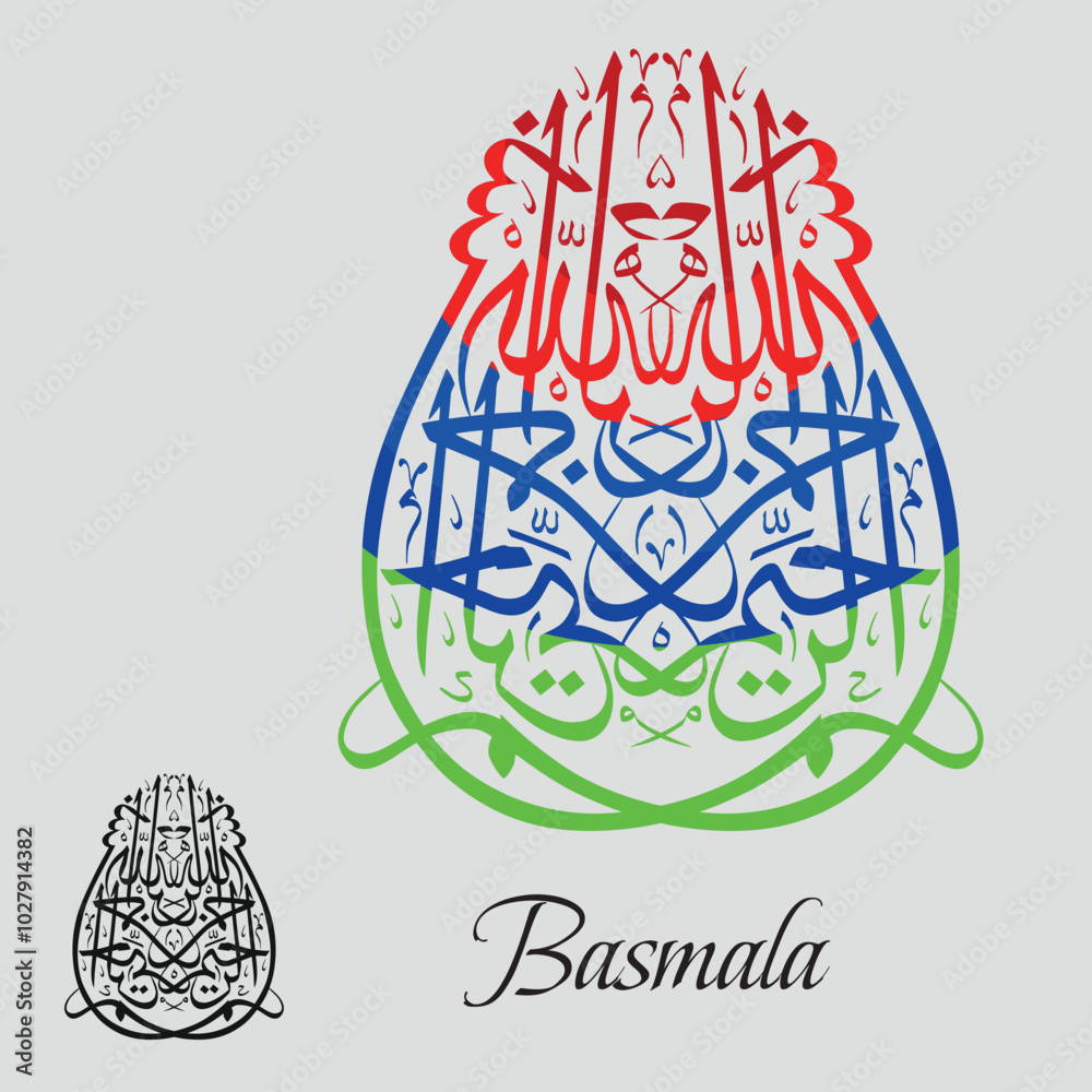 Arabic Calligraphy. Translation: Basmala - In the name of God, the Most ...