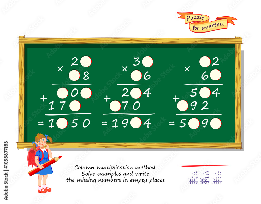 Mathematical logic puzzle game for smartest. Column multiplication ...