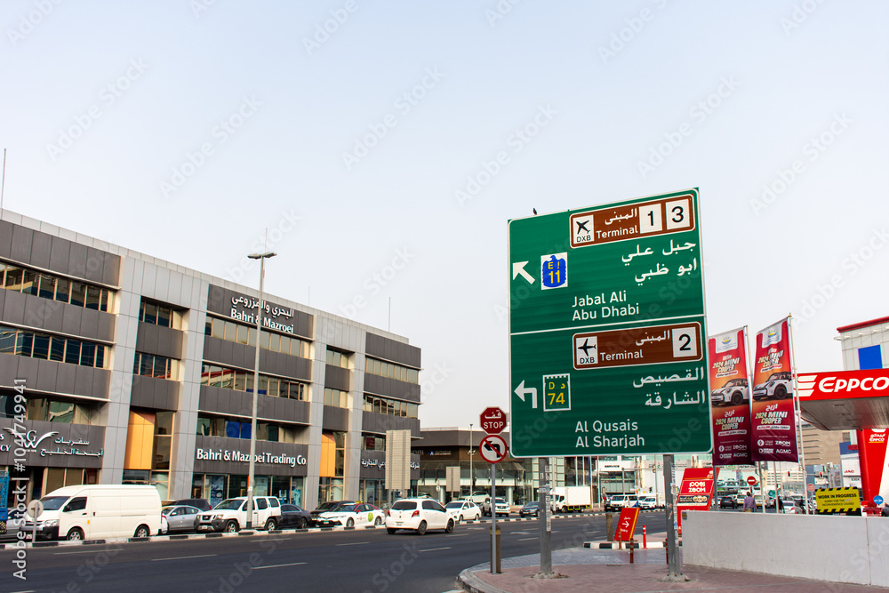 Directional road signs in Arabic and English in Dubai City, United Arab ...