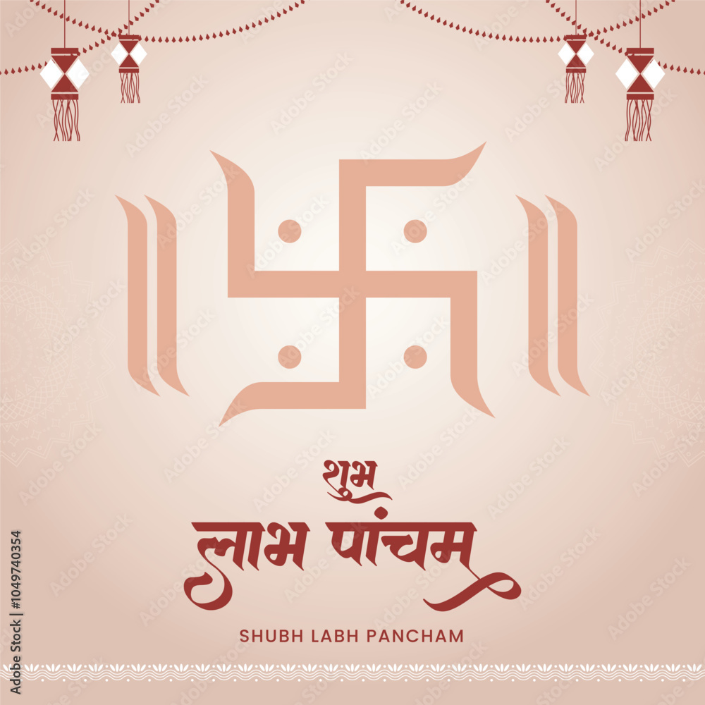 Shubh Labh Panchami Diwali Laxmi Puja and Shubh Pancham Social Media ...