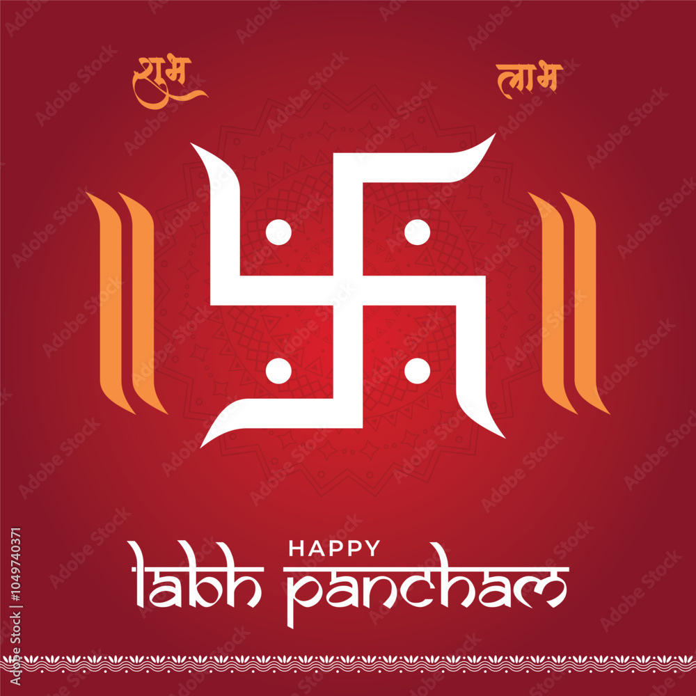 Shubh Labh Panchami Diwali Laxmi Puja and Shubh Pancham Social Media ...