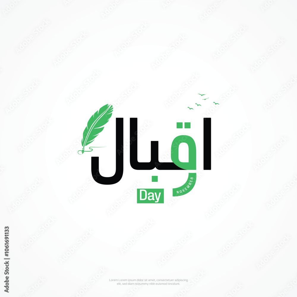 Iqbal Day 9th November,Urdu Calligraphy, Allama Muhammad Iqbal ...