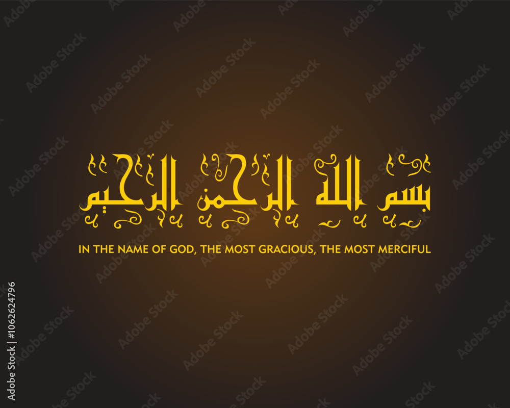 Vector of Golden Arabic Islamic Calligraphy Illustration Art (In The ...