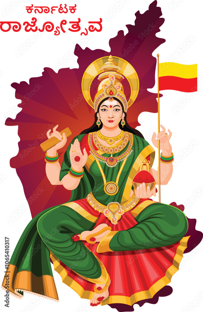 Bhuvaneshwari, mother of Kannada, Karnataka Rajyotsava, Karnataka state ...