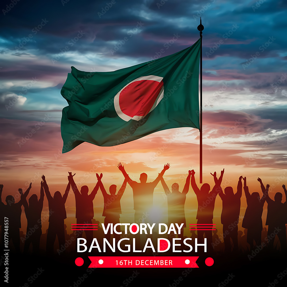 16th December Victory Day of Bangladesh. Shubho Bijoy Dibosh. Design ...