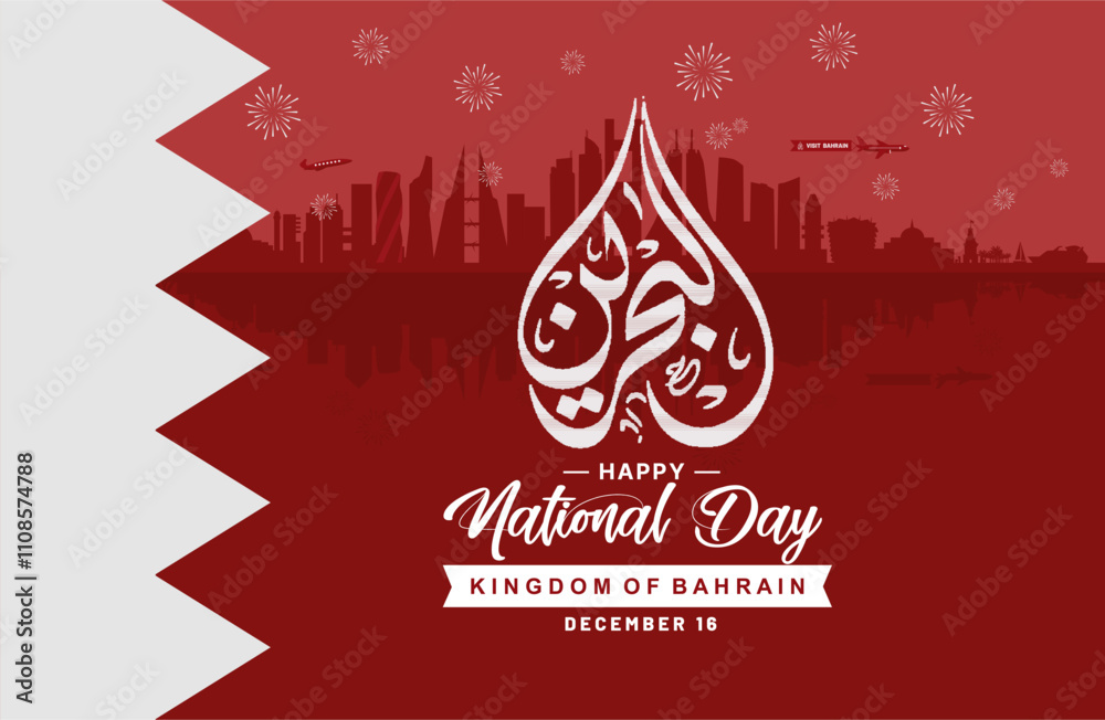 Bahrain national day 2024 banner and background design with Bahrain ...