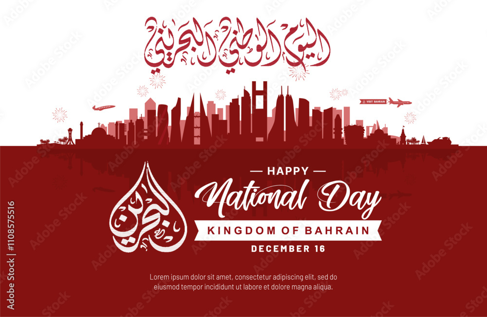 Bahrain national day 16th december 2024 background design with Bahrain ...