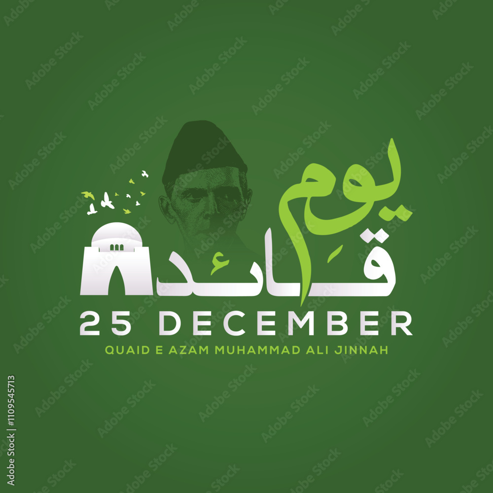 25th December Quaid-e-Azam Day Celebration, Calligraphy. Leader of ...