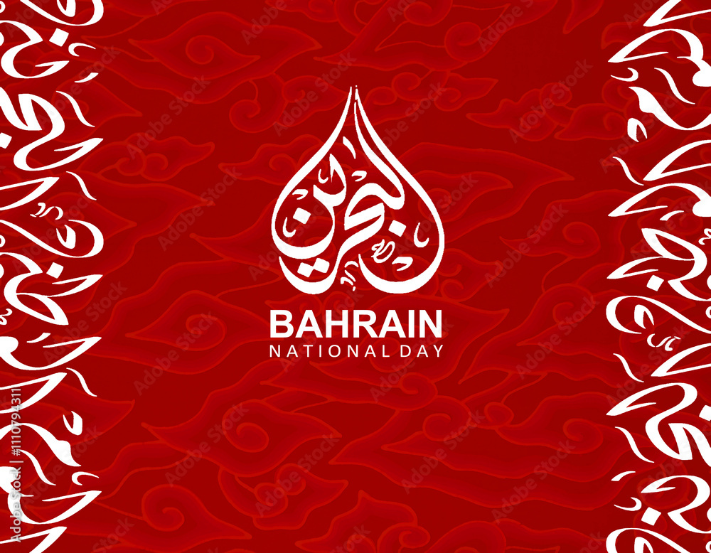 Elegant Bahrain national day 2024 greeting banner and background with ...