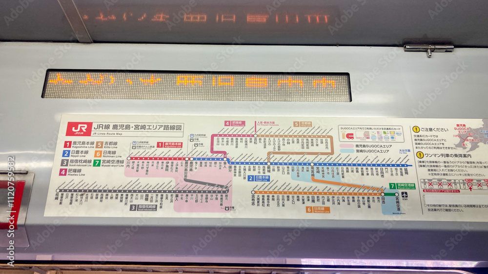 JR Kyusyu Kagoshima and Miyazaki area route map at Kagoshima Chuo ...