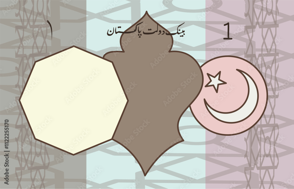 Pakistani 1 rupee banknote. Pakistan currency note vector illustration ...