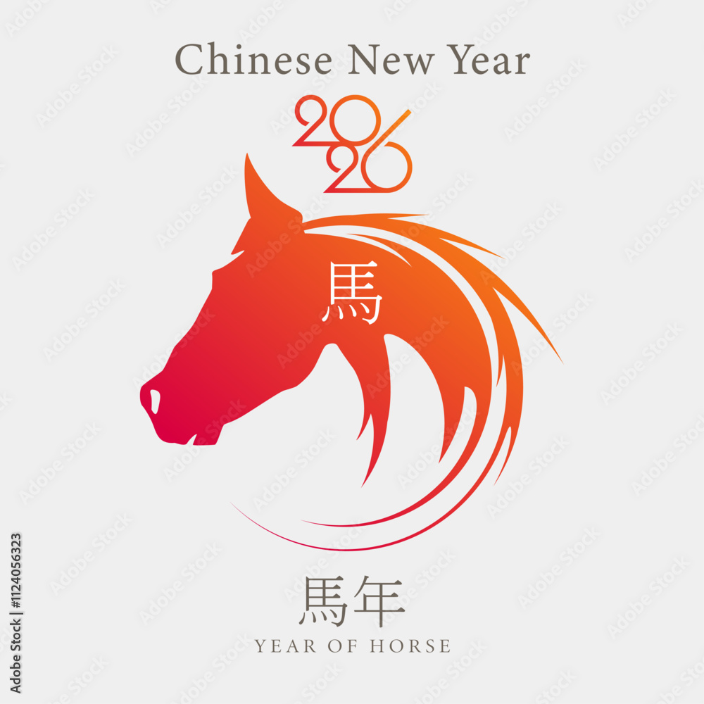 2026. Chinese new year 2026 celebration template, year of the horse ...