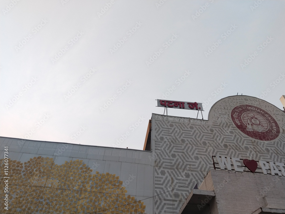 16 February 2023 Patna India. Front view of India's oldest and busiest ...