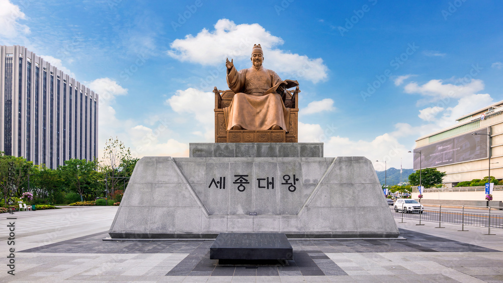 The statue of King Sejong stands prominently at Gwanghwamun Square ...