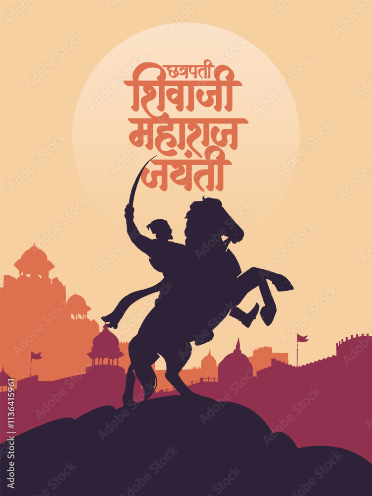 Chhatrapati Shivaji Maharaj Jayanti calligraphy in Hindi, Marathi with ...