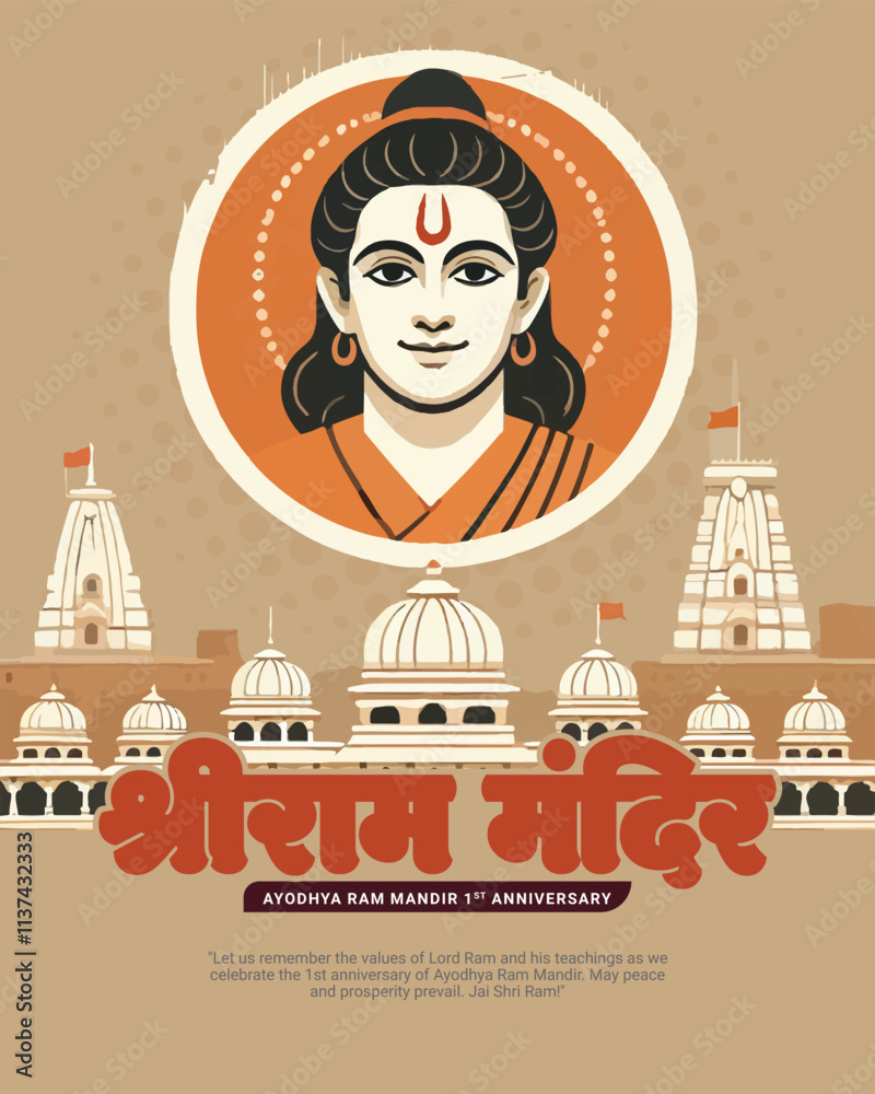 Ayodhya Ram Mandir Jay Shree Ram with lord rama Social media Post ...