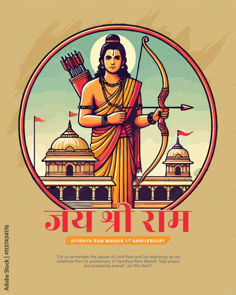 Ayodhya Ram Mandir Jay Shree Ram with lord rama Social media Post ...