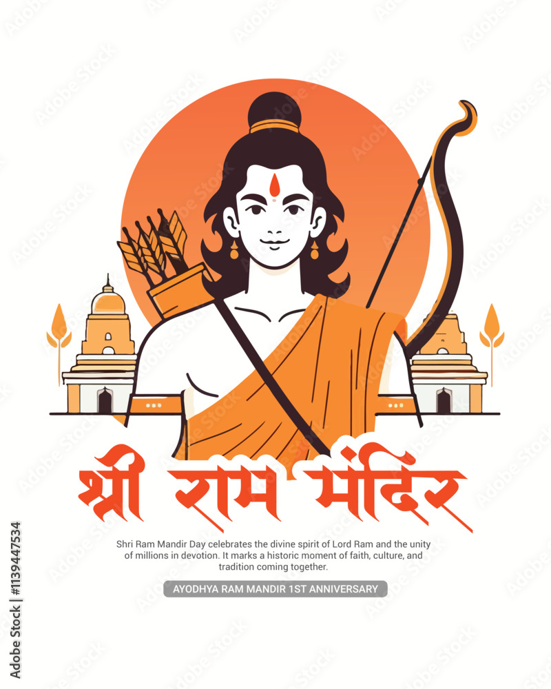 Ayodhya Ram Mandir Jay Shree Ram with lord rama Social media Post ...
