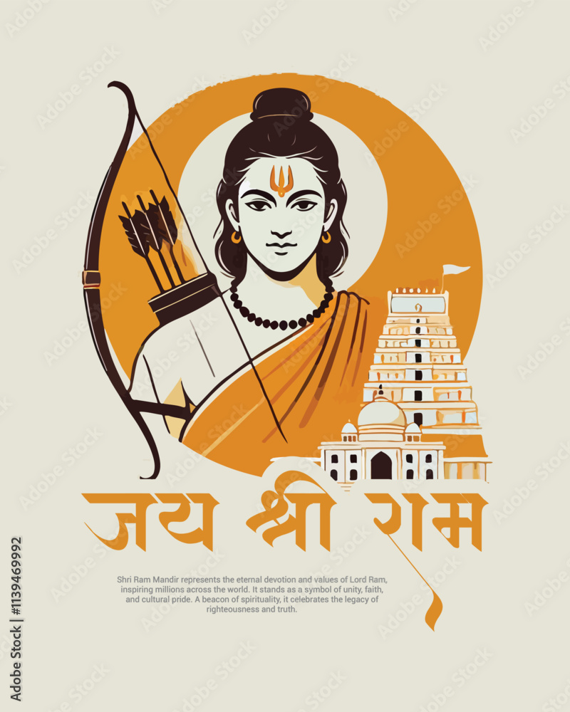 Ayodhya Ram Mandir Jay Shree Ram with lord rama Social media Post ...