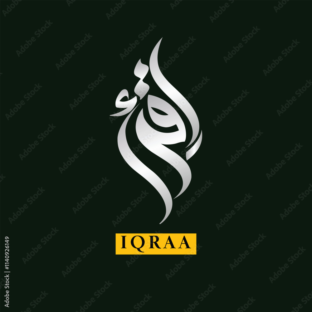 Read word in Arabic calligraphy, Arabic logo design, iqraa islamic ...