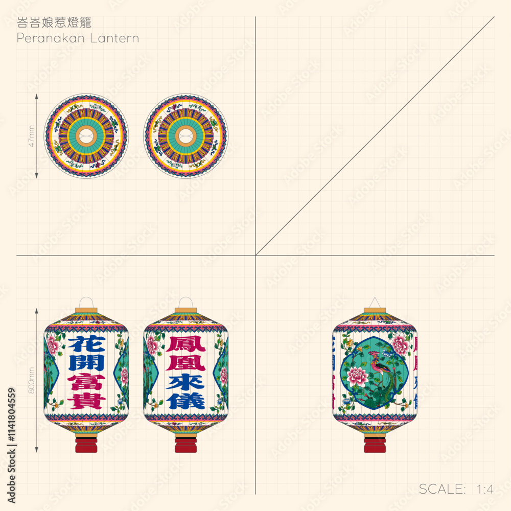 Peranakan Lantern Technical Drawing. Translation: (Title) Peranakan ...