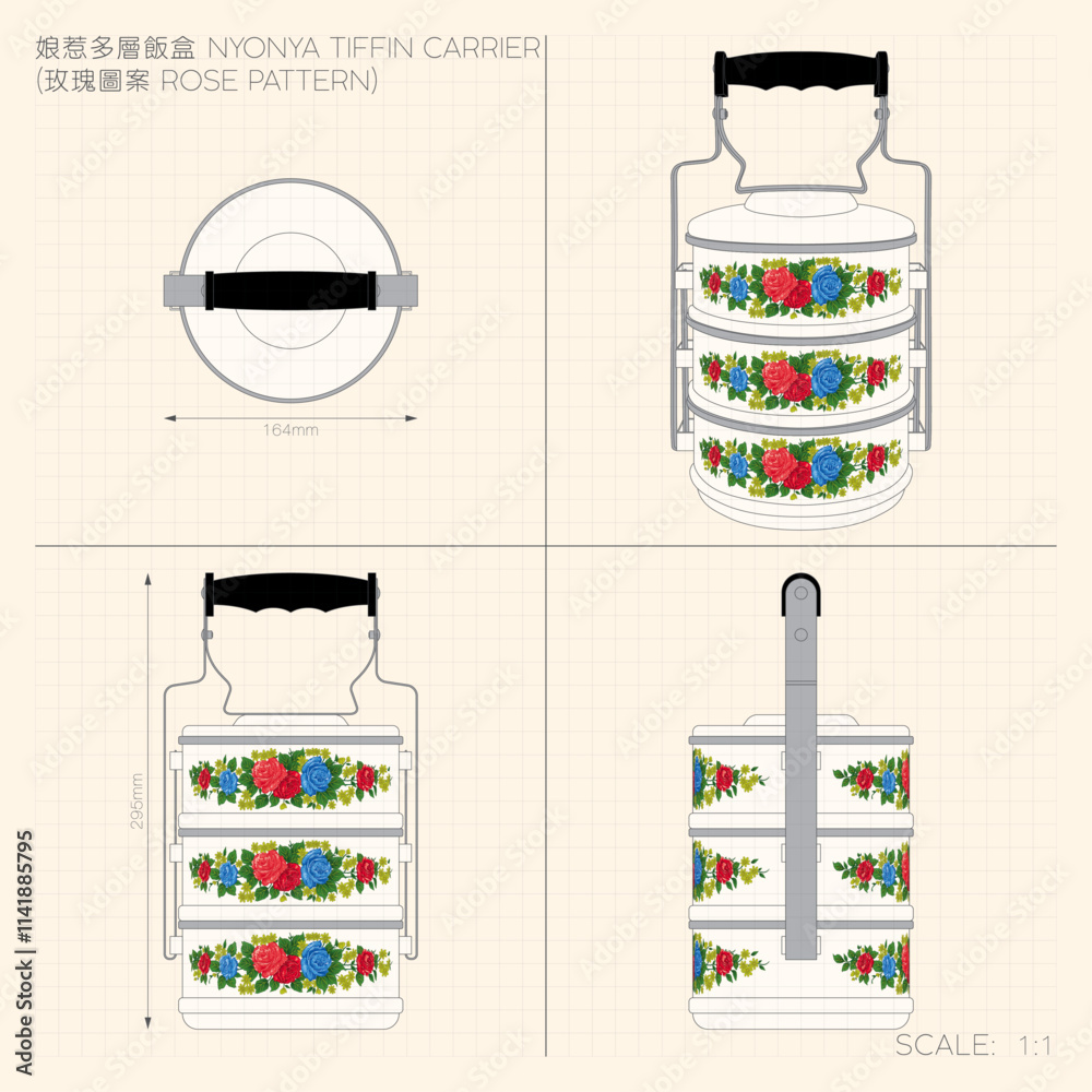 Nyonya Tiffin Carrier (Rose Pattern) Technical Drawing. Translation ...