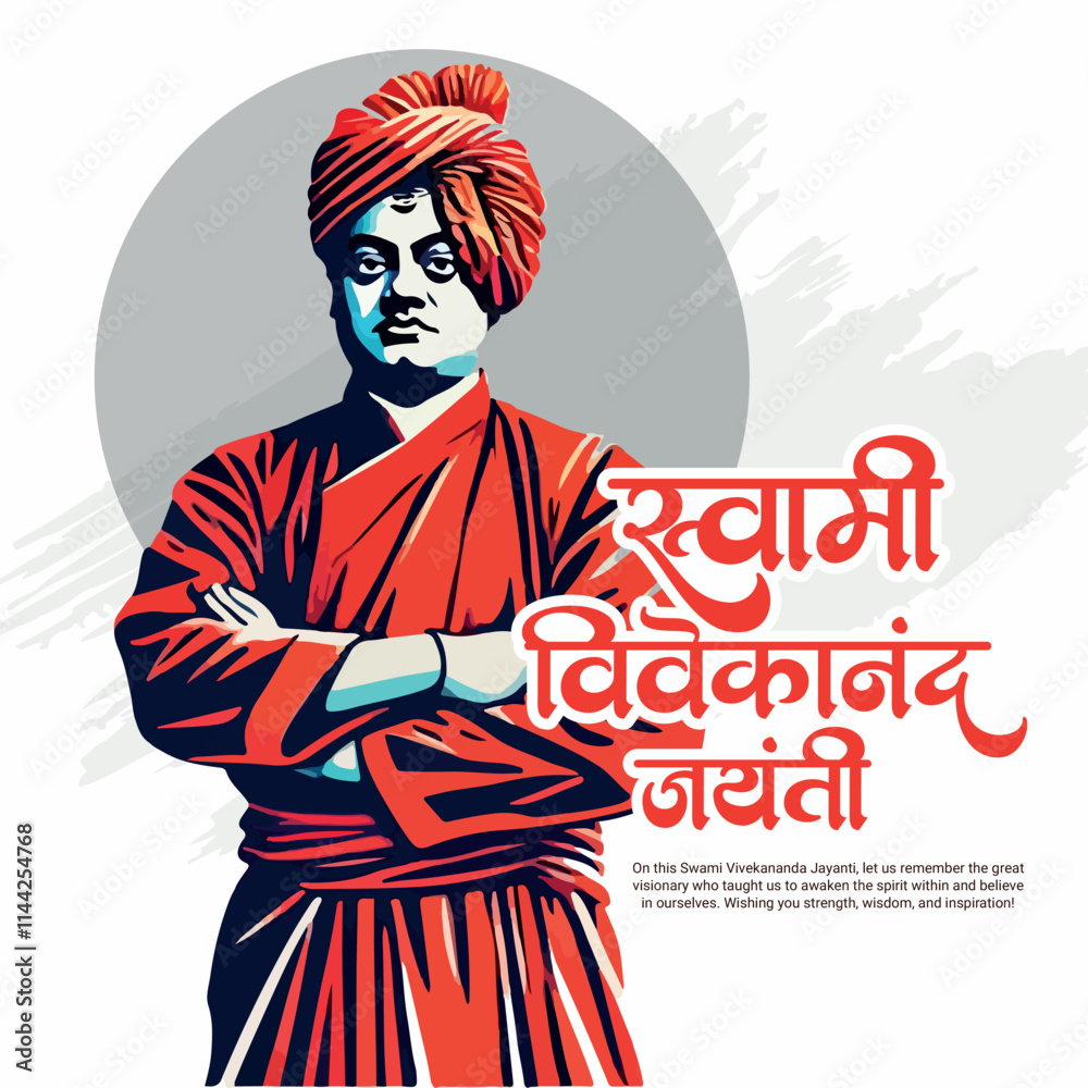 swami vivekananda Jayanti Ji Jayanti with National Youth Day on 12 ...