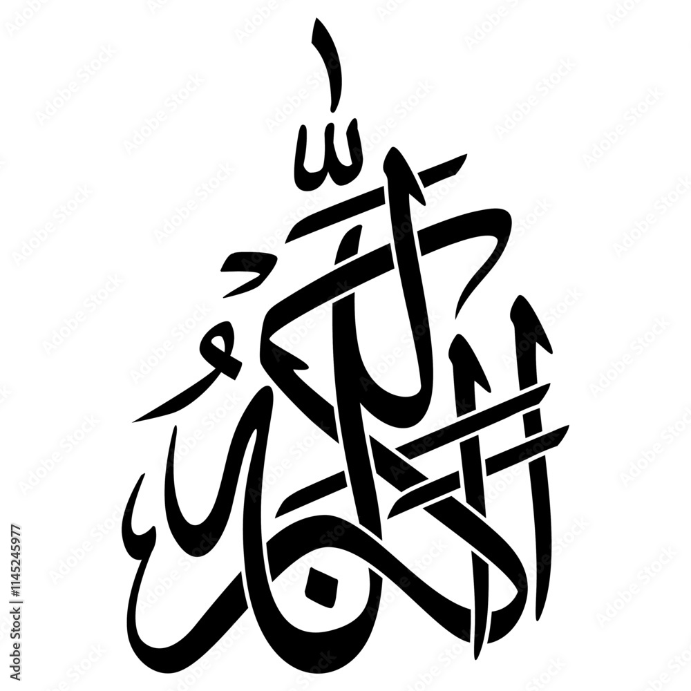 Islamic Arabic Calligraphy of Allahu Akbar Meaning Allah Is the ...