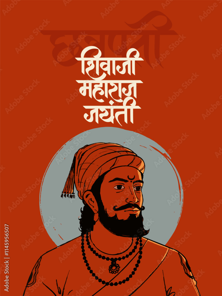 Vector de Stock Chhatrapati Shivaji Maharaj Jayanti calligraphy in ...