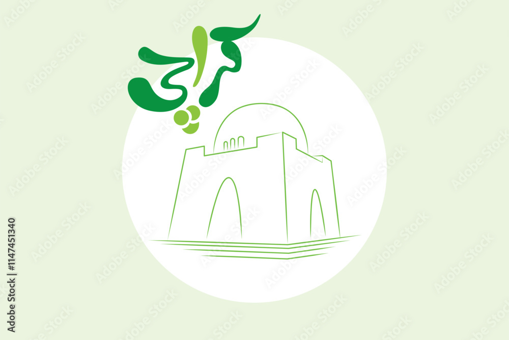 "Karachi" City Name in Urdu Language with Mazar e Quaid Monument ...