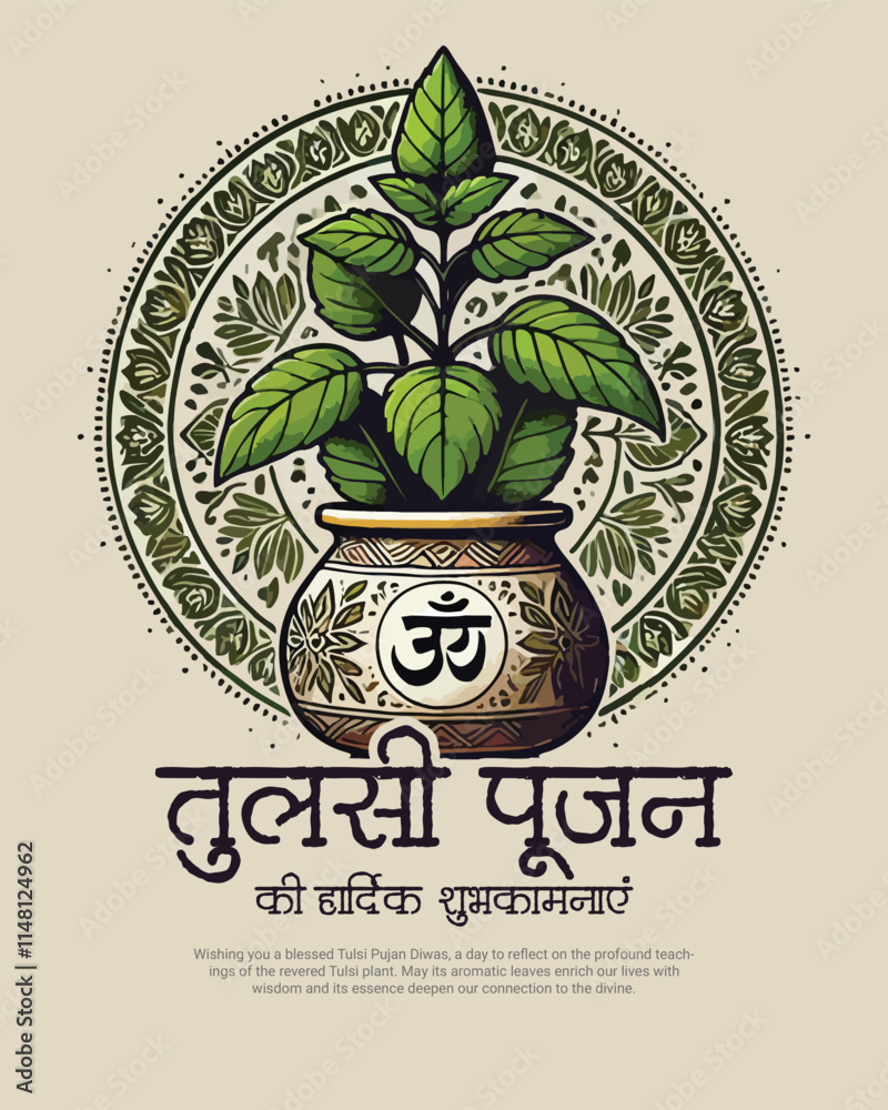 Tulsi Pujan Diwas social media post banner template, Tulsi plant ...