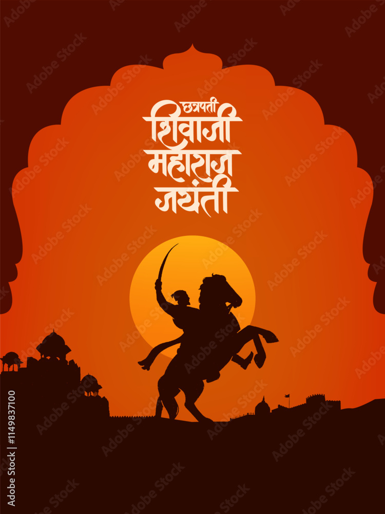 Chhatrapati Shivaji Maharaj Jayanti calligraphy in Hindi, Marathi with ...