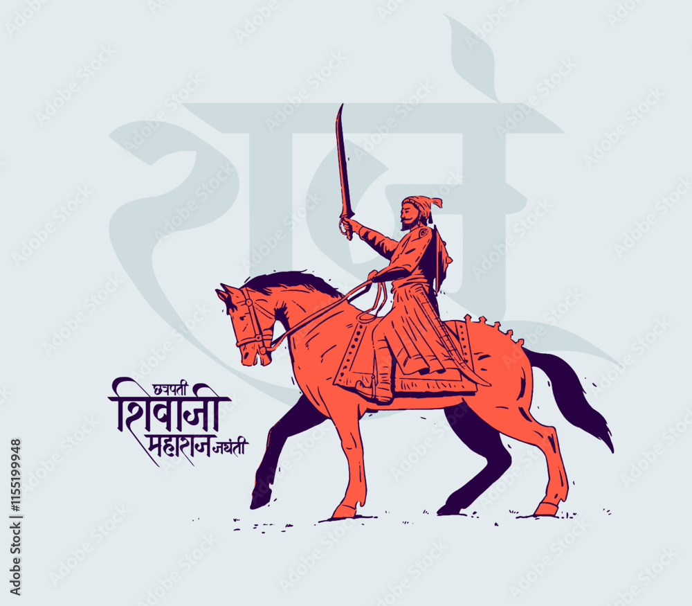 Chhatrapati Shivaji Maharaj hand drawn, sketch, vector illustration ...