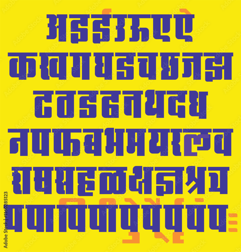 เวกเตอร์ Stock Handmade Devanagari thin Italic font for Indian ...