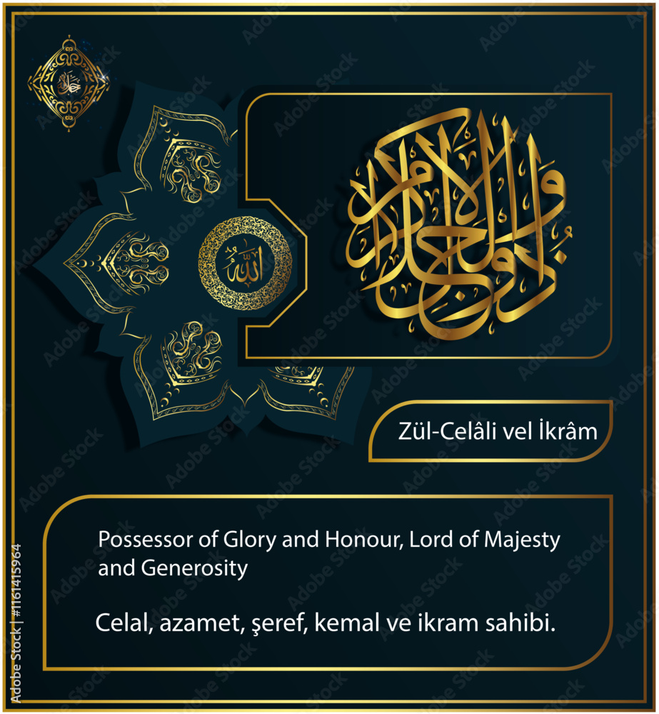 Esma Ul Husna, Esma ül hüsna, Allahın Güzel İsimleri, Beatiful Names Of ...