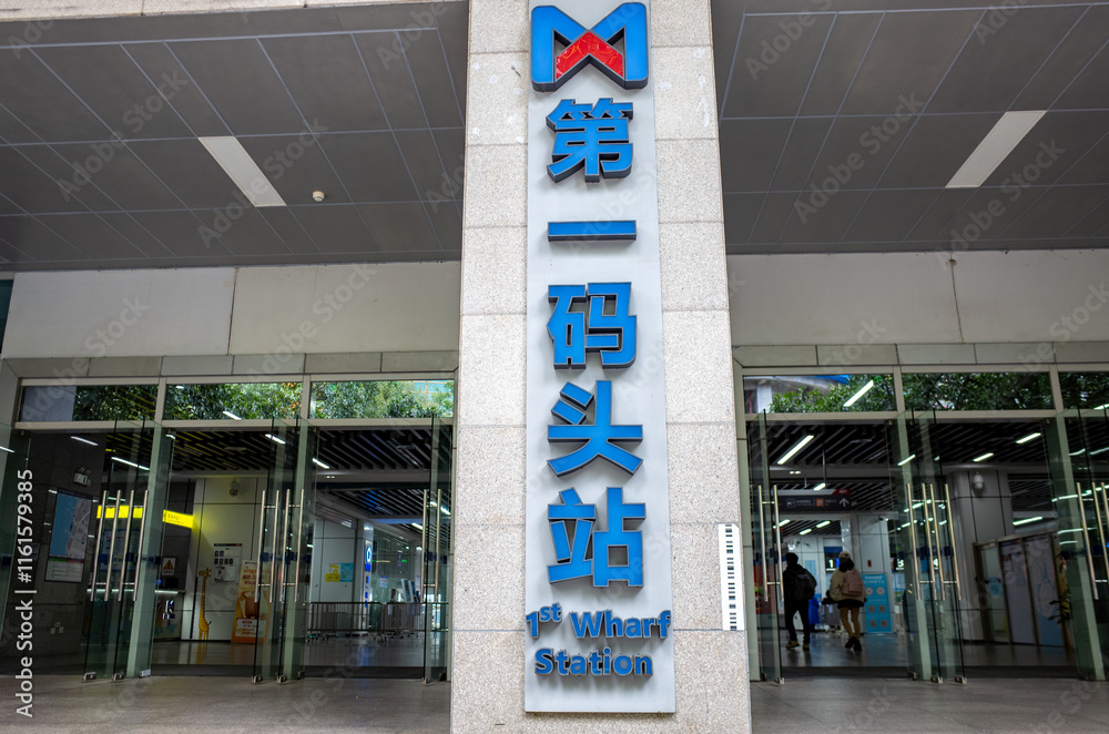 Xiamen's 1st Wharf Station of the BRT. Xiamen's Bus Rapid Transit (BRT ...