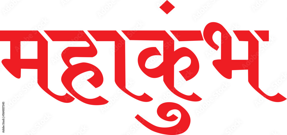 Maha Kumbh Mela (festival of sacred pitcher) is anchored in Hindu ...