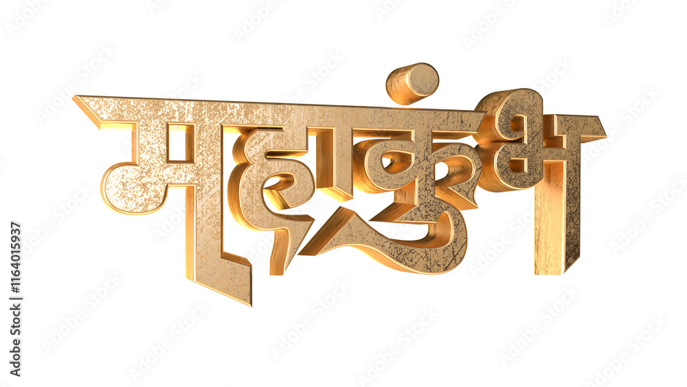 The Maha Kumbh Mela (festival of sacred pitcher) is anchored in Hindu ...