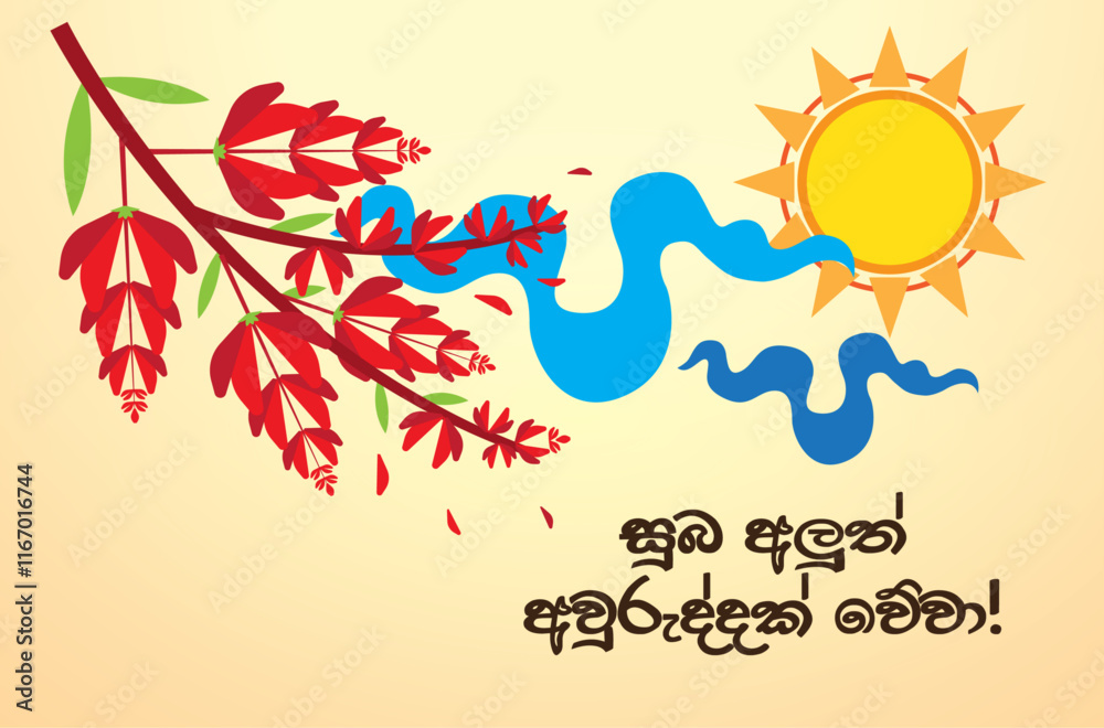 Erabadu flower, Sinhala and Tamil New Year design poster Stock Vector ...