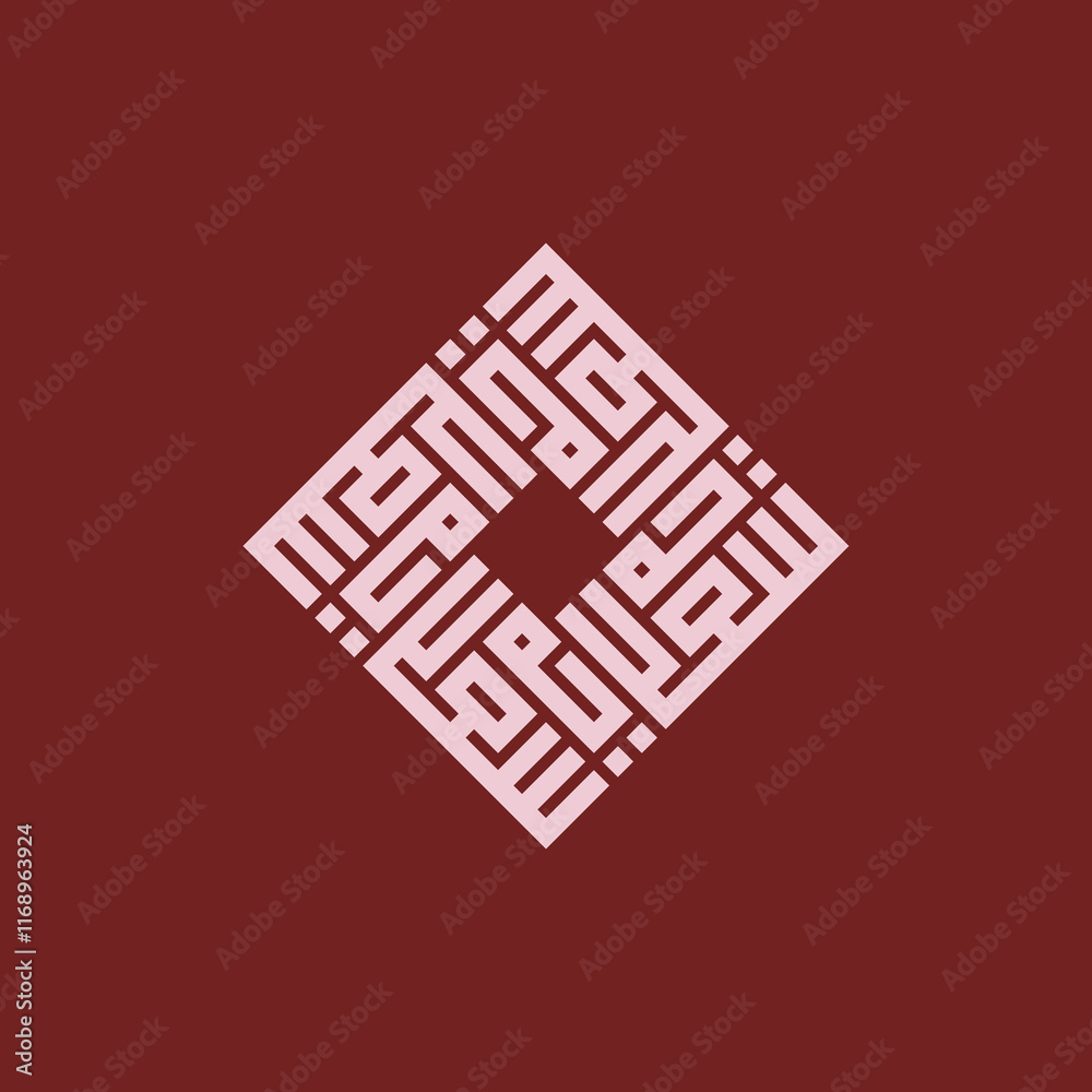Sadia name logo, name design, arabic calligraphy, calligraphy Stock ...