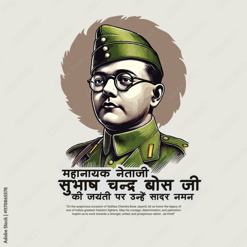 Netaji Shubash Chandra Bose jayanti and Parakram Diwas on 23rd January ...