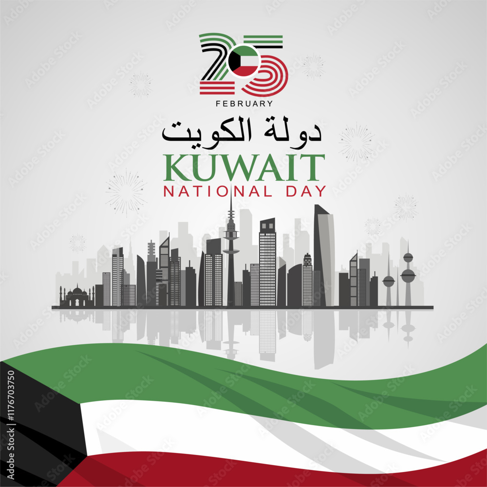 Exclusive Design of Kuwait National Day 25th February 2025 with City ...