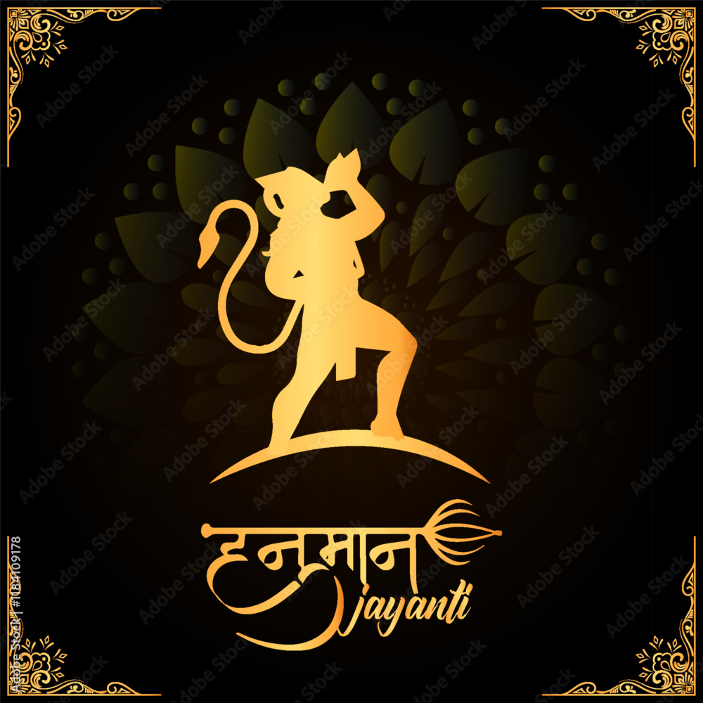 Hanuman Jayanti, celebrates the birth of Lord Hanuman silhouette banner ...