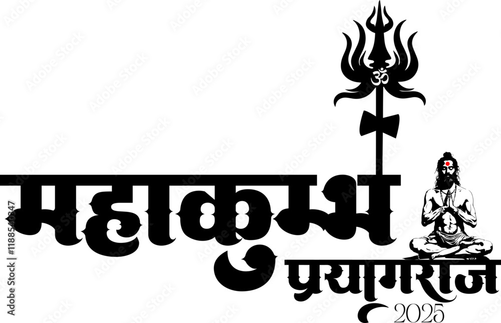 Hindu Festival Mahakumbh Mela Vector Calligraphy Stock Vector | Adobe Stock