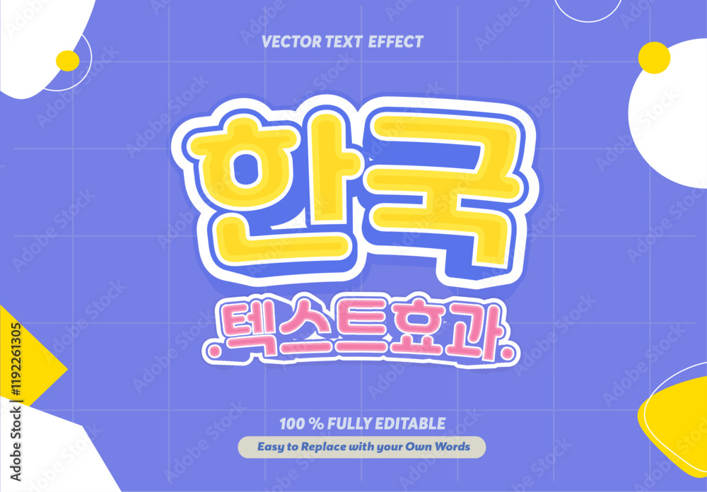 Editable text effect Korean Movie - Drama 3d cartoon template style ...