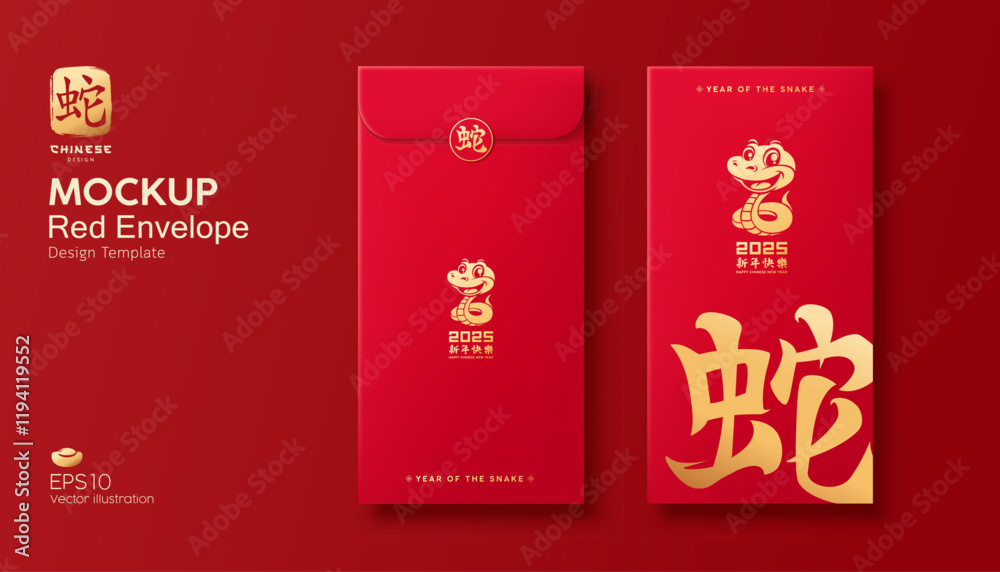 Red Envelope mock up, Chinese new year 2025, year of snake red and gold ...