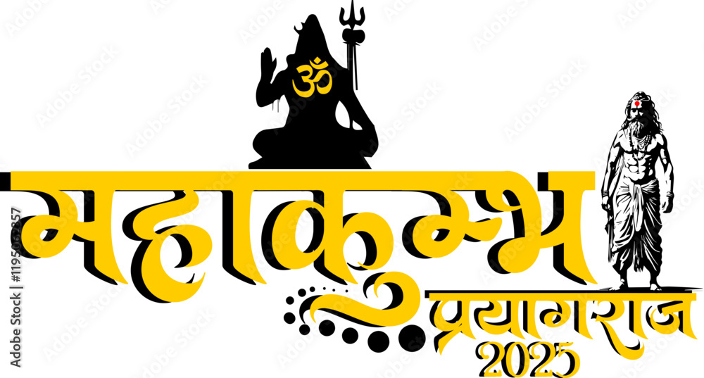 Hindu Festival Mahakumbh Mela 2025 Vector Calligraphy Stock Vector ...