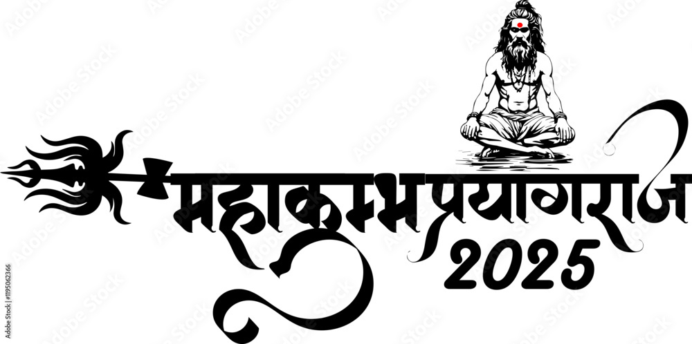 Hindu Festival Mahakumbh Mela 2025 Vector Calligraphy Stock Vector ...
