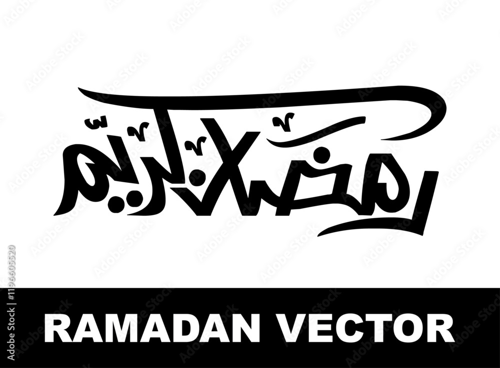 Graffiti-style Arabic calligraphy, bold black lettering, white ...